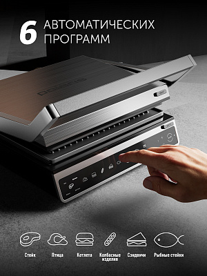 Гриль-пресс Polaris PGP 3003 Optimal Temp : характеристики, отзывы ...